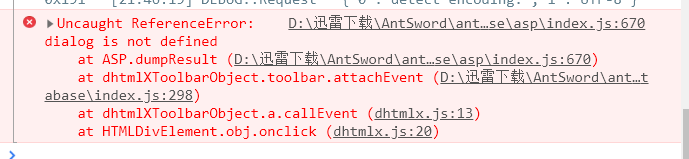 aspx shell +mssql 数据库无法导出 · Issue #176 · AntSwordProject/antSword · GitHub