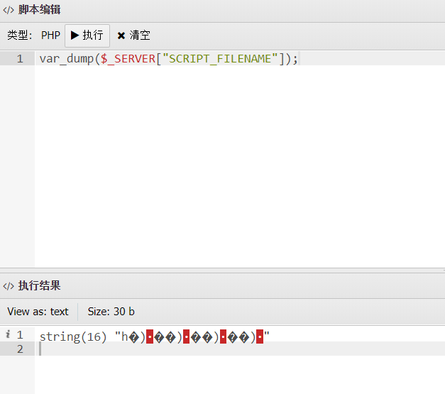 主目录错误的问题 · Issue #181 · AntSwordProject/antSword · GitHub