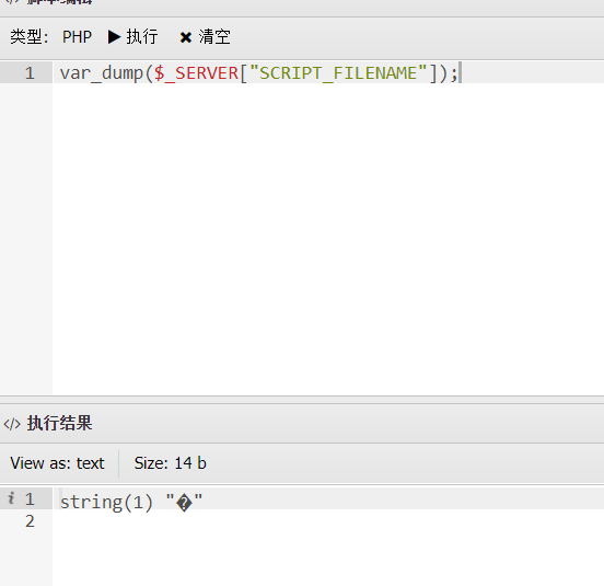 主目录错误的问题 · Issue #181 · AntSwordProject/antSword · GitHub