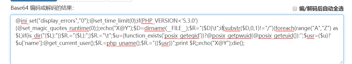 主目录错误的问题 · Issue #181 · AntSwordProject/antSword · GitHub