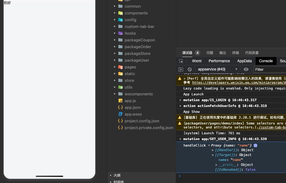 useAttrs 获取不到未声明的方法 · Issue #4064 · dcloudio/uni-app · GitHub