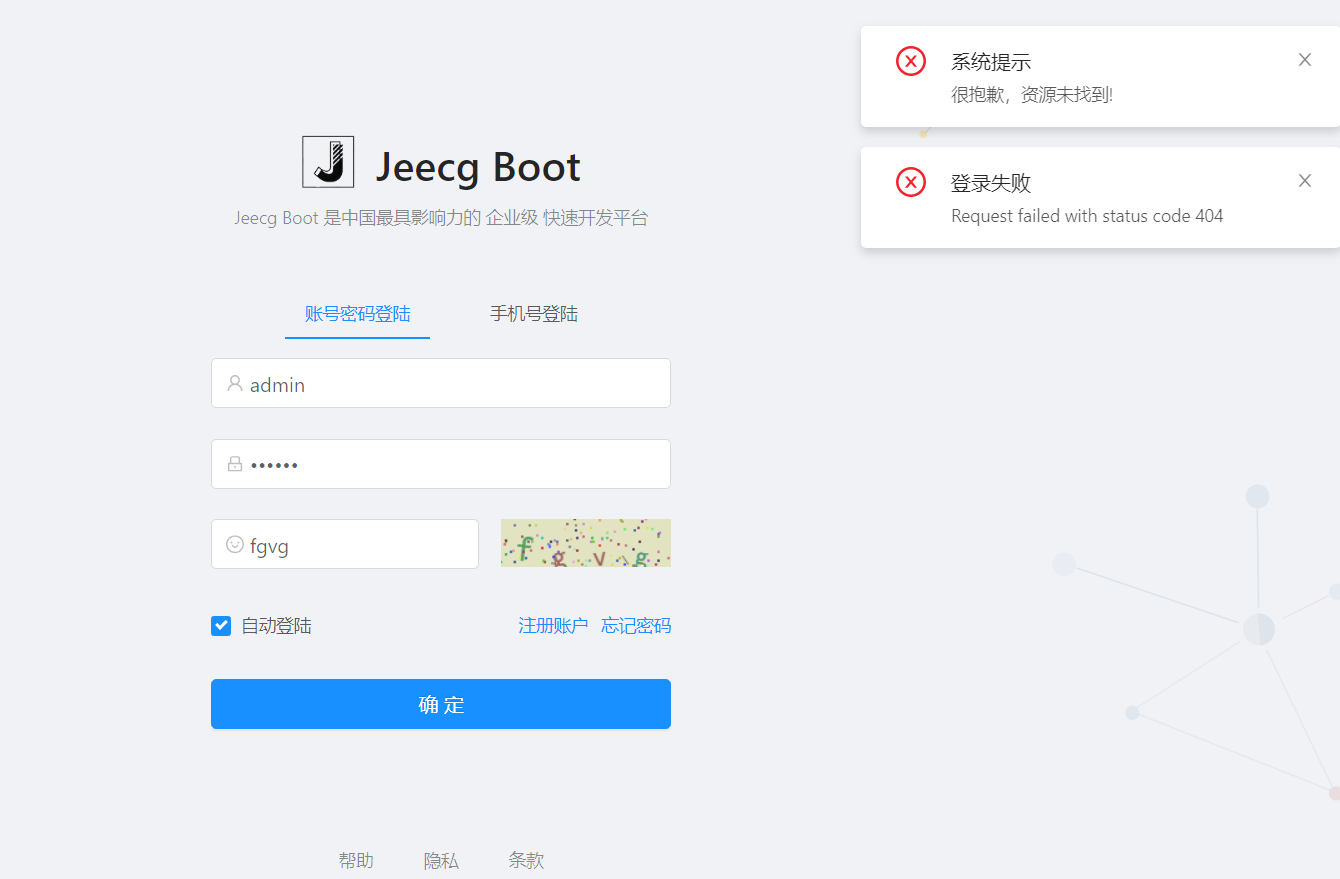 登录界面显示资源未找到，登录失败是怎么回事？ · Issue #383 · jeecgboot/JeecgBoot · GitHub