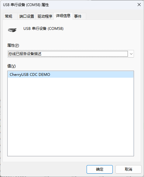 STM32F407 Problem · Issue #121 · cherry-embedded/CherryUSB · GitHub