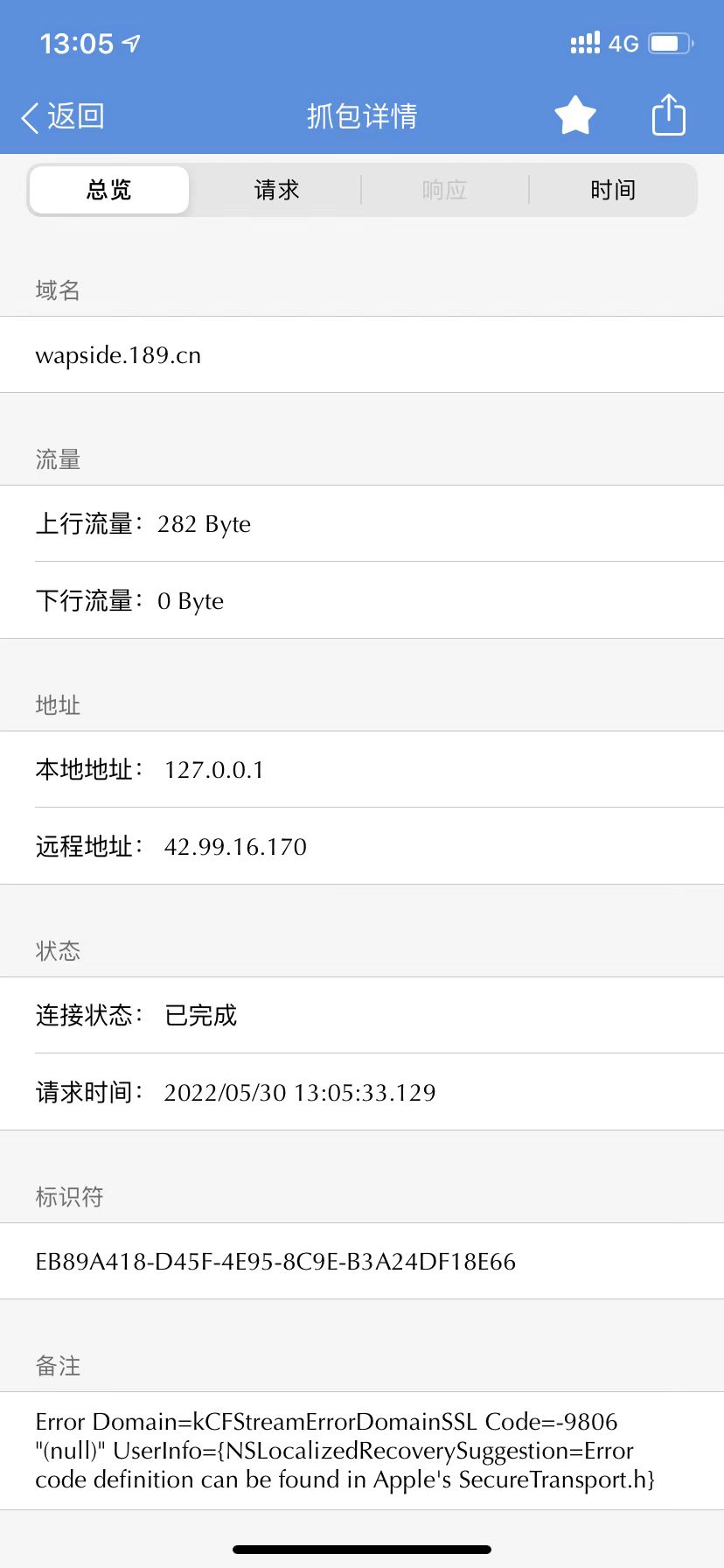 stream无法正常抓包 · Issue #55 · insoxin/China-Telecom-Helper · GitHub