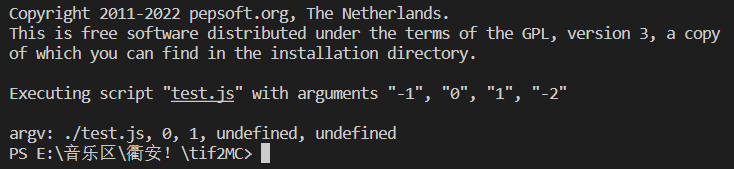 script bug: arguments and argv cannot receive negative parameter · Issue #251 · Captain-Chaos ...
