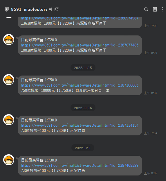 GitHub - yiru1218/maplestory-8591-linebot