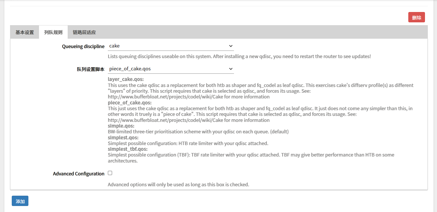 2102版本的sqm 中文显示有问题 · Issue #288 · immortalwrt/luci · GitHub