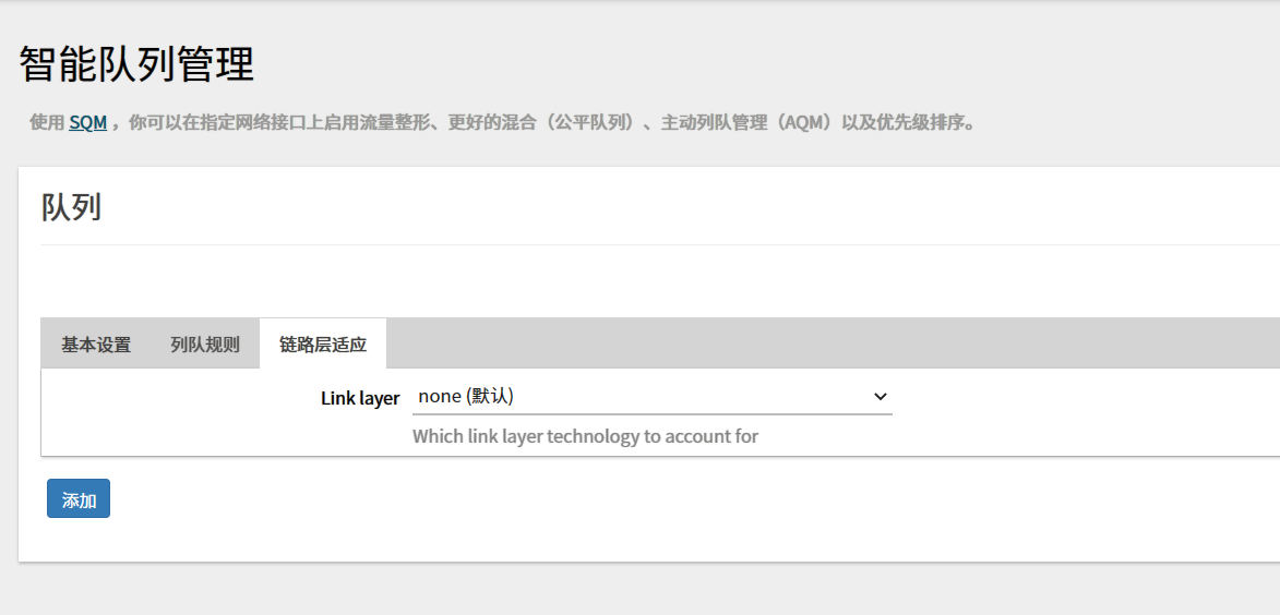 2102版本的sqm 中文显示有问题 · Issue #288 · immortalwrt/luci · GitHub