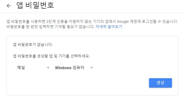 GitLab-Note/GitLab/GitLab 관리/GitLab 가입한 user에게 email(gmail) 전송.md at master · bigmtn1113/GitLab ...