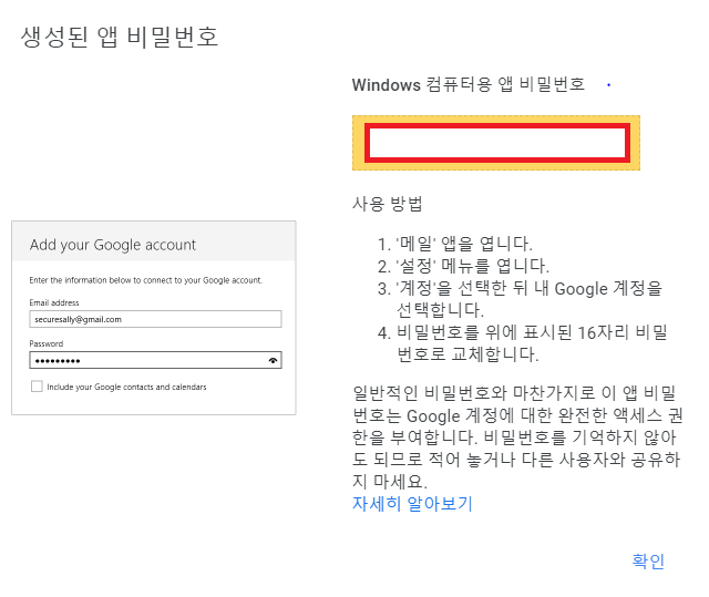 GitLab-Note/GitLab/GitLab 관리/GitLab 가입한 user에게 email(gmail) 전송.md at master · bigmtn1113/GitLab ...