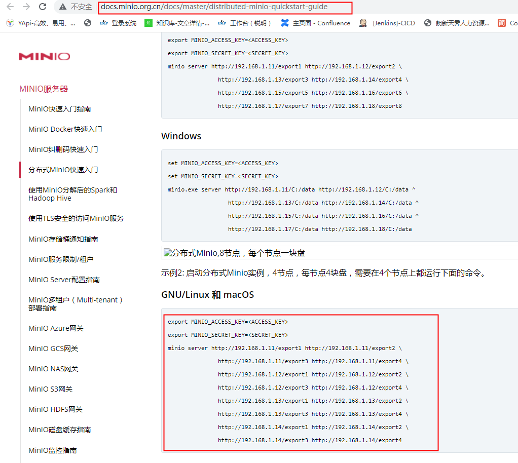 How to configure remove the minio tmp file .minio.sys/tmp quickly? · Issue #14715 · minio/minio ...