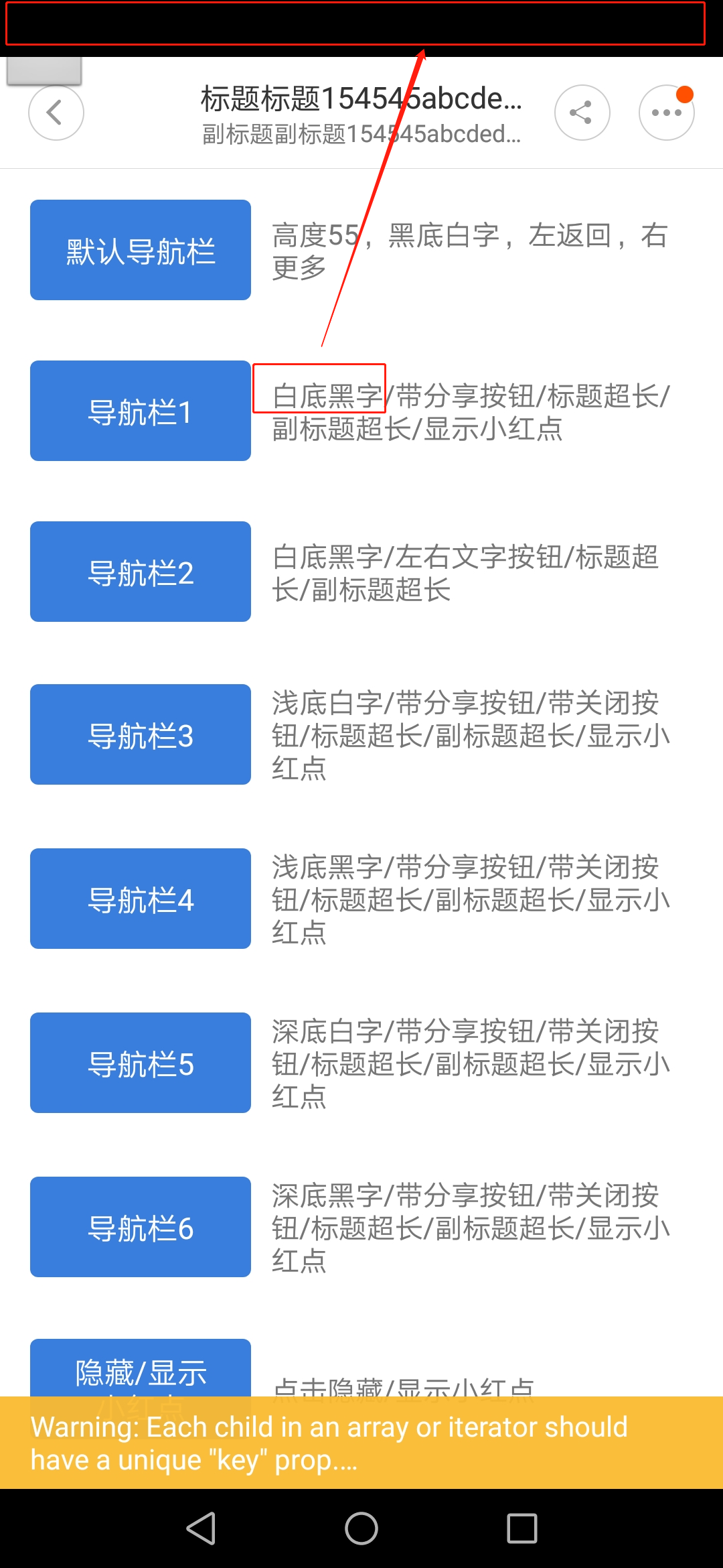 导航栏白色系统文字和图标无法显示 · Issue #739 · MiEcosystem/miot-plugin-sdk · GitHub