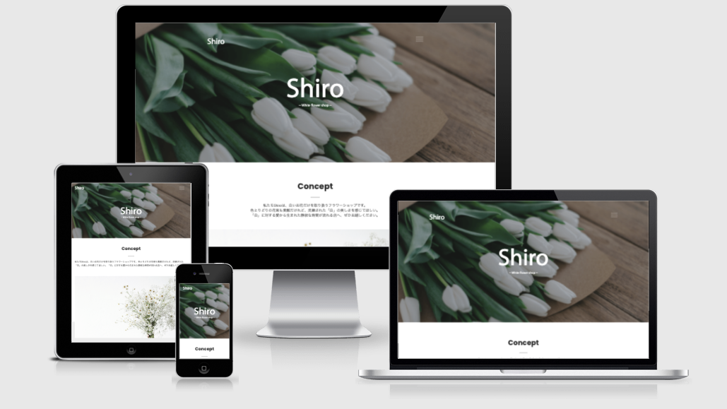GitHub - fuchsia-84/shiro_web_coding: Webコーディング練習用課題 : shiro