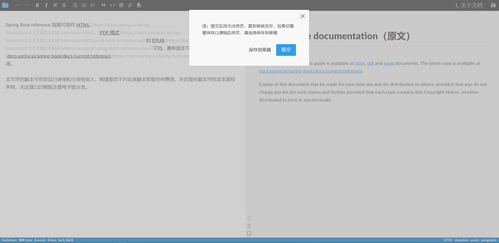 docs4dev/GUIDE.md at master · docs4dev/docs4dev · GitHub