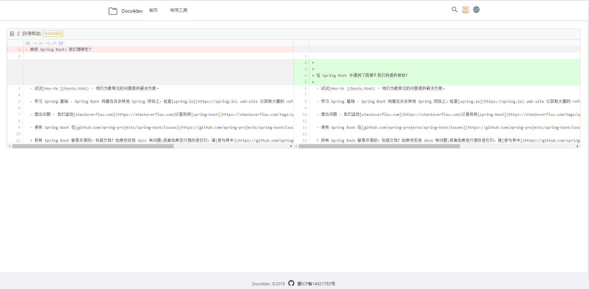 docs4dev/GUIDE.md at master · docs4dev/docs4dev · GitHub