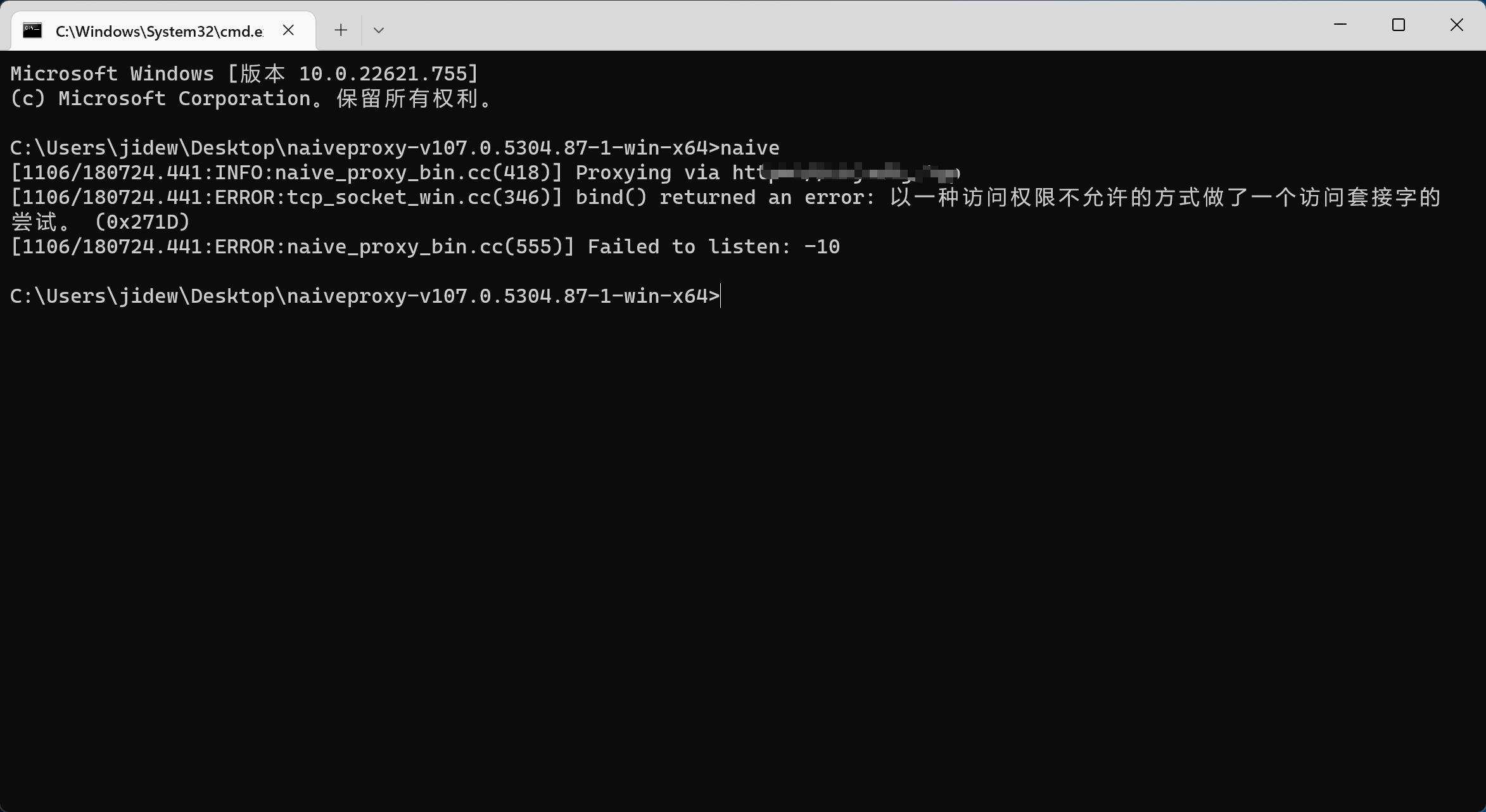Windows11系统开启hyper-v虚拟机显示standarderror尚未重定向，无法上网 · Issue #2766 · 2dust/v2rayN · GitHub