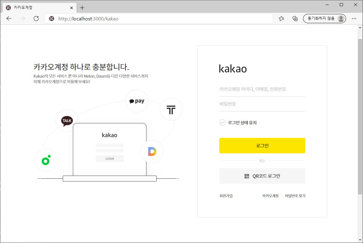 TIL/20210227_kakao-login.md at main · sangm1n/TIL · GitHub