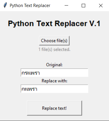 GitHub - ModzabazeR/Multiple-File-Text-Replacer: Replace the same text in multiple files at once.