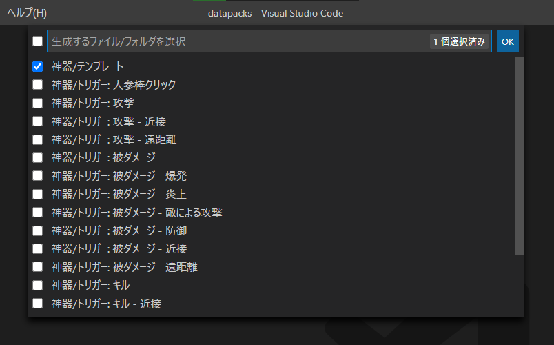 create sacred treasure - ProjectTSB/TheSkyBlessing GitHub Wiki