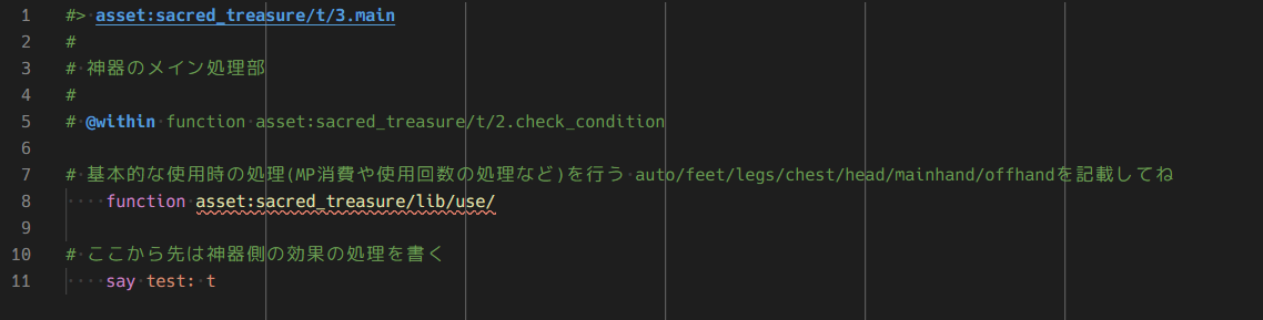 create sacred treasure - ProjectTSB/TheSkyBlessing GitHub Wiki
