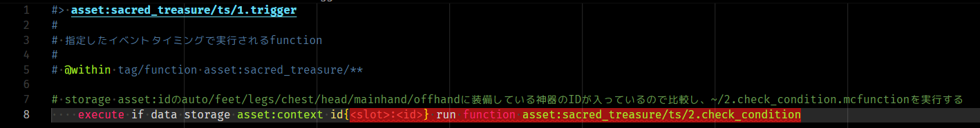 create sacred treasure - ProjectTSB/TheSkyBlessing GitHub Wiki