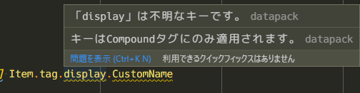 NBTPath Item.tag is not recognized as a Compound tag. · Issue #487 ...