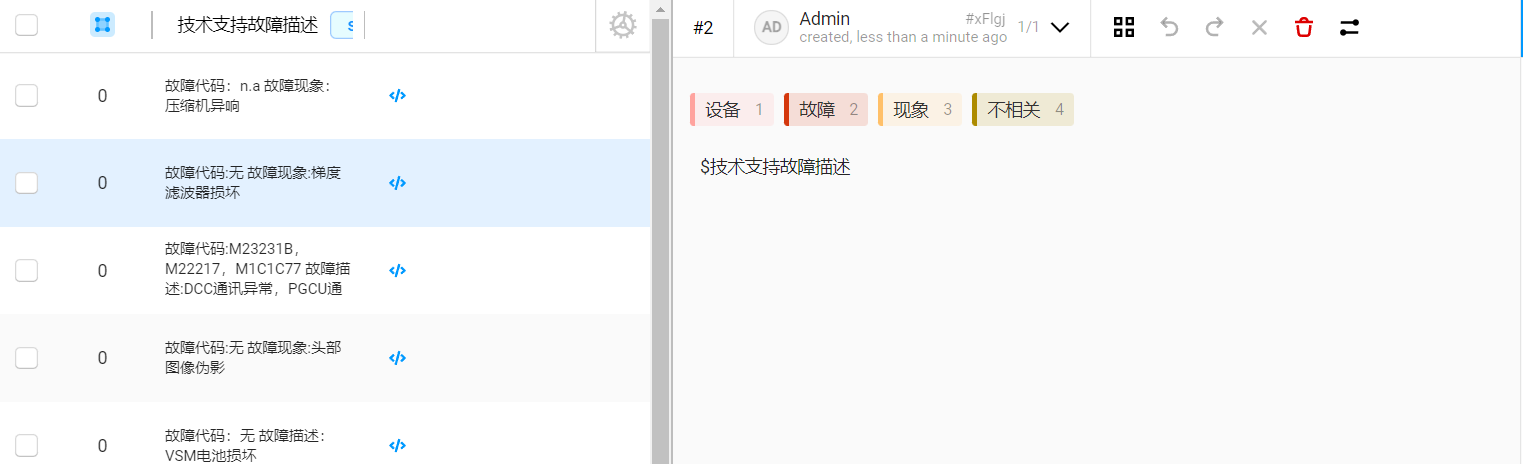 Import CSV to do NER labeling,but can not get correct value. · Issue #2933 · HumanSignal/label ...