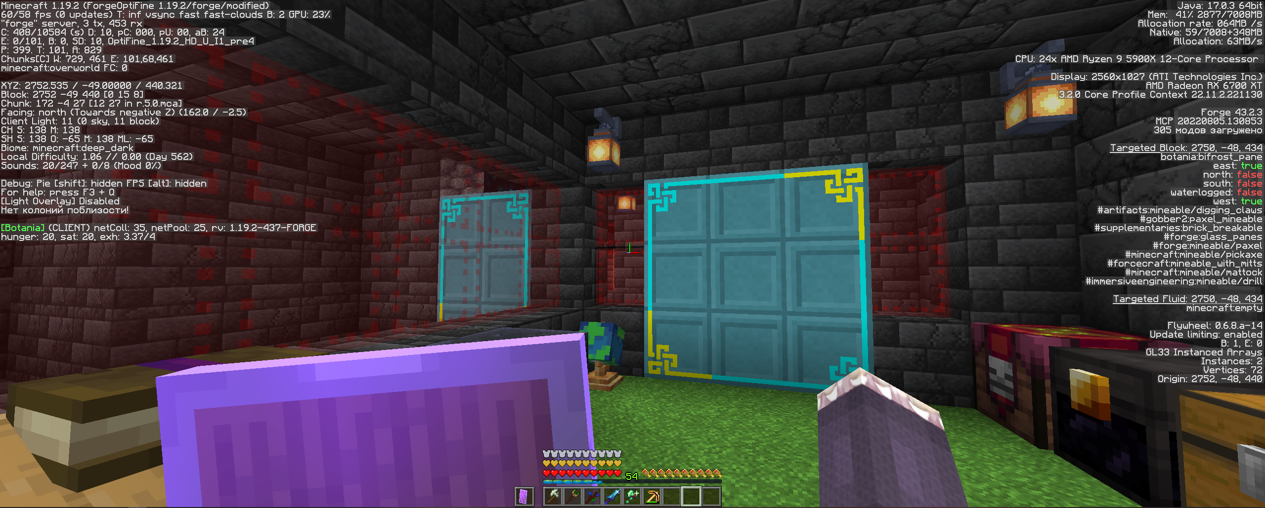 [Bug] Optifine crash with Immersive garden cloche · Issue #7265 · sp614x/optifine · GitHub