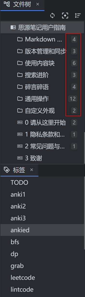 标签窗口 的数量显示 · Issue #1283 · siyuan-note/siyuan · GitHub