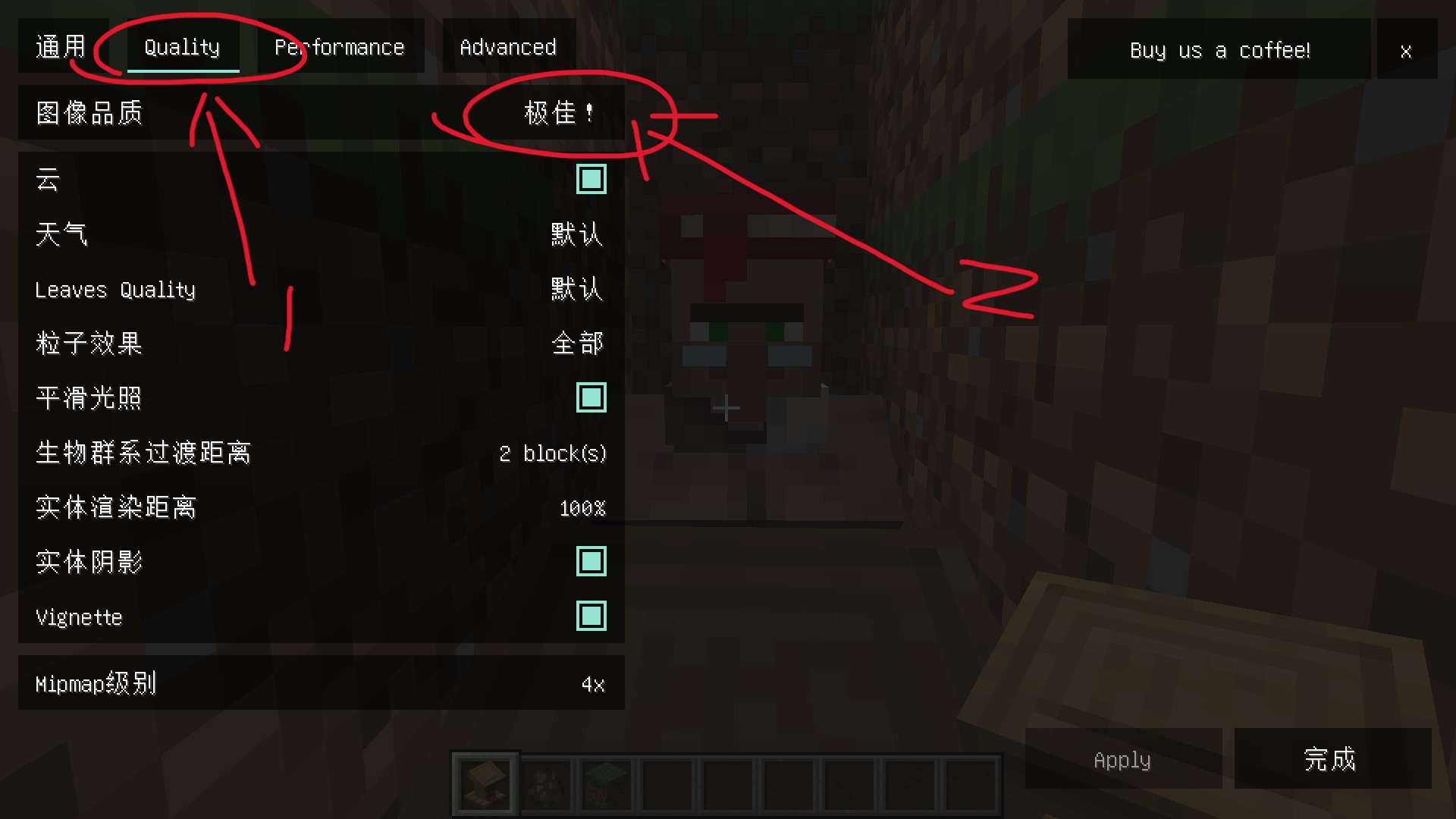 [Bug] 与投影模组显示的兼容性问题 · Issue #96 · plusls/MasaGadget · GitHub