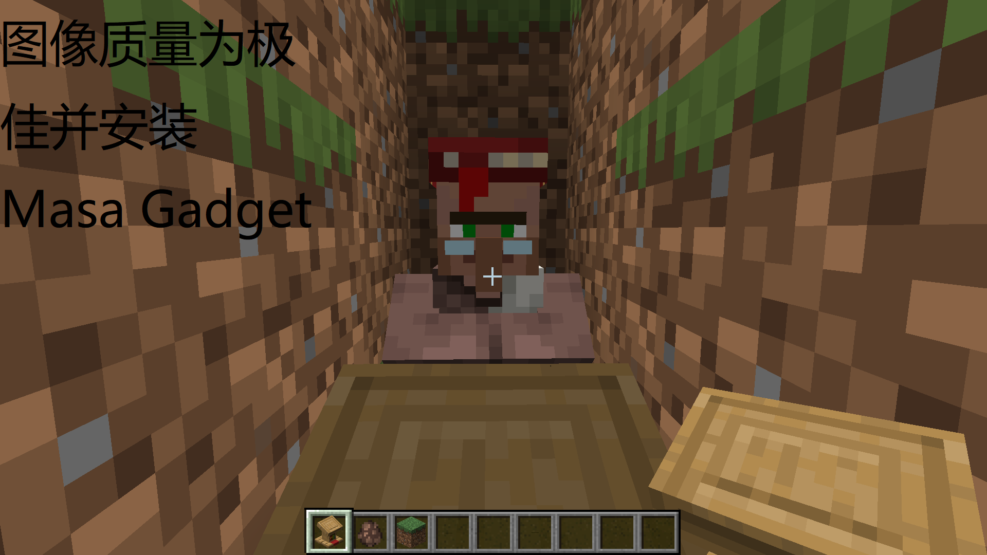 [Bug] 与投影模组显示的兼容性问题 · Issue #96 · plusls/MasaGadget · GitHub