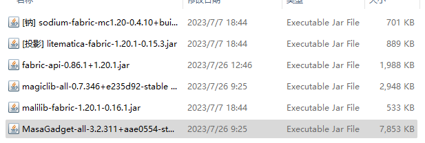[Bug] 与投影模组显示的兼容性问题 · Issue #96 · plusls/MasaGadget · GitHub