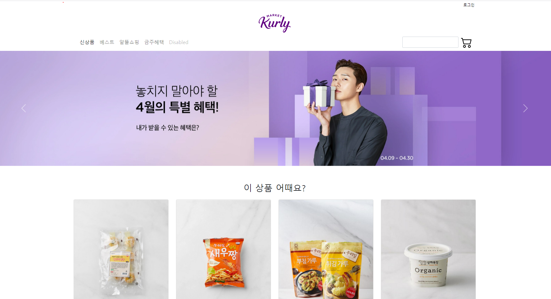 GitHub - busa2004/kurly