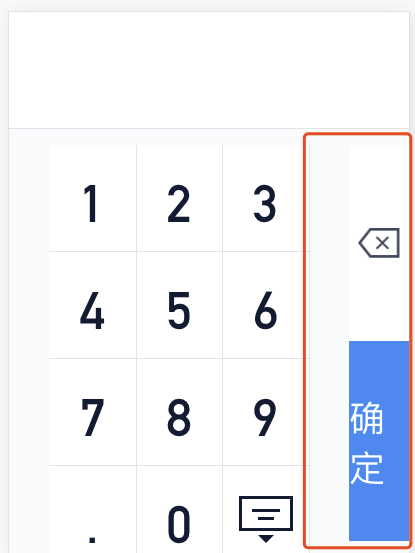 InputItem金融数字键盘显示问题 · Issue #462 · didi/mand-mobile · GitHub