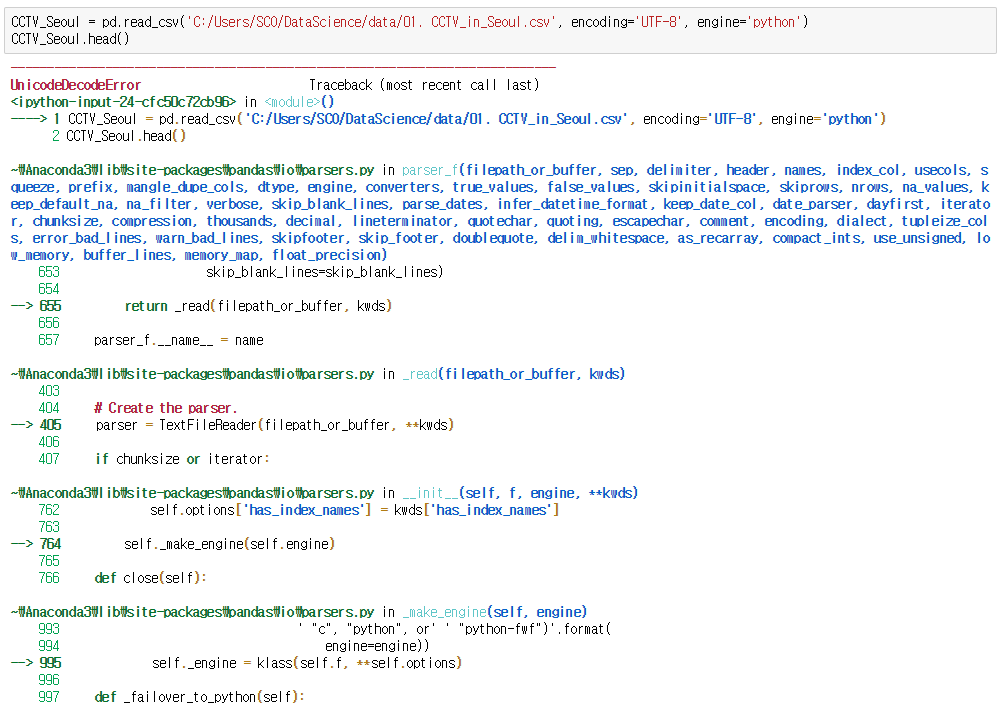 1장 서울시 CCTV 현황 데이터 불러오기 문의 · Issue #52 · PinkWink/DataScience · GitHub