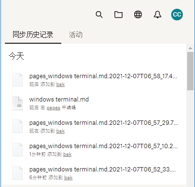 write most file in bak folder · Issue #3370 · logseq/logseq · GitHub