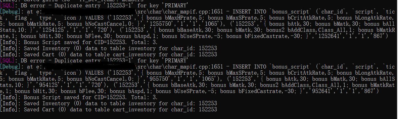 Char server error when consume mutiple items that have bonus_script ...