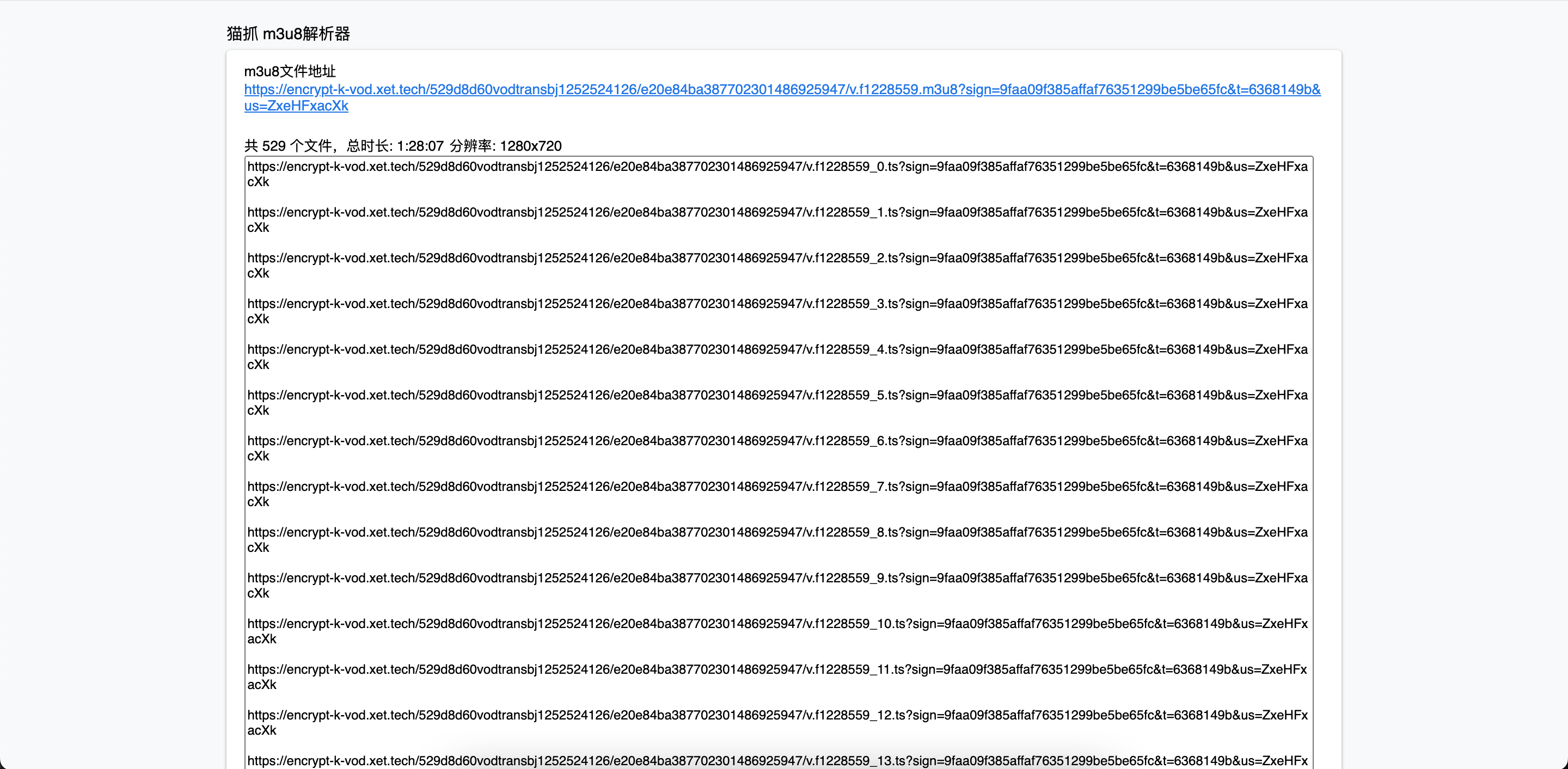 某鹅不能下载视频了 · Issue #86 · xifangczy/cat-catch · GitHub