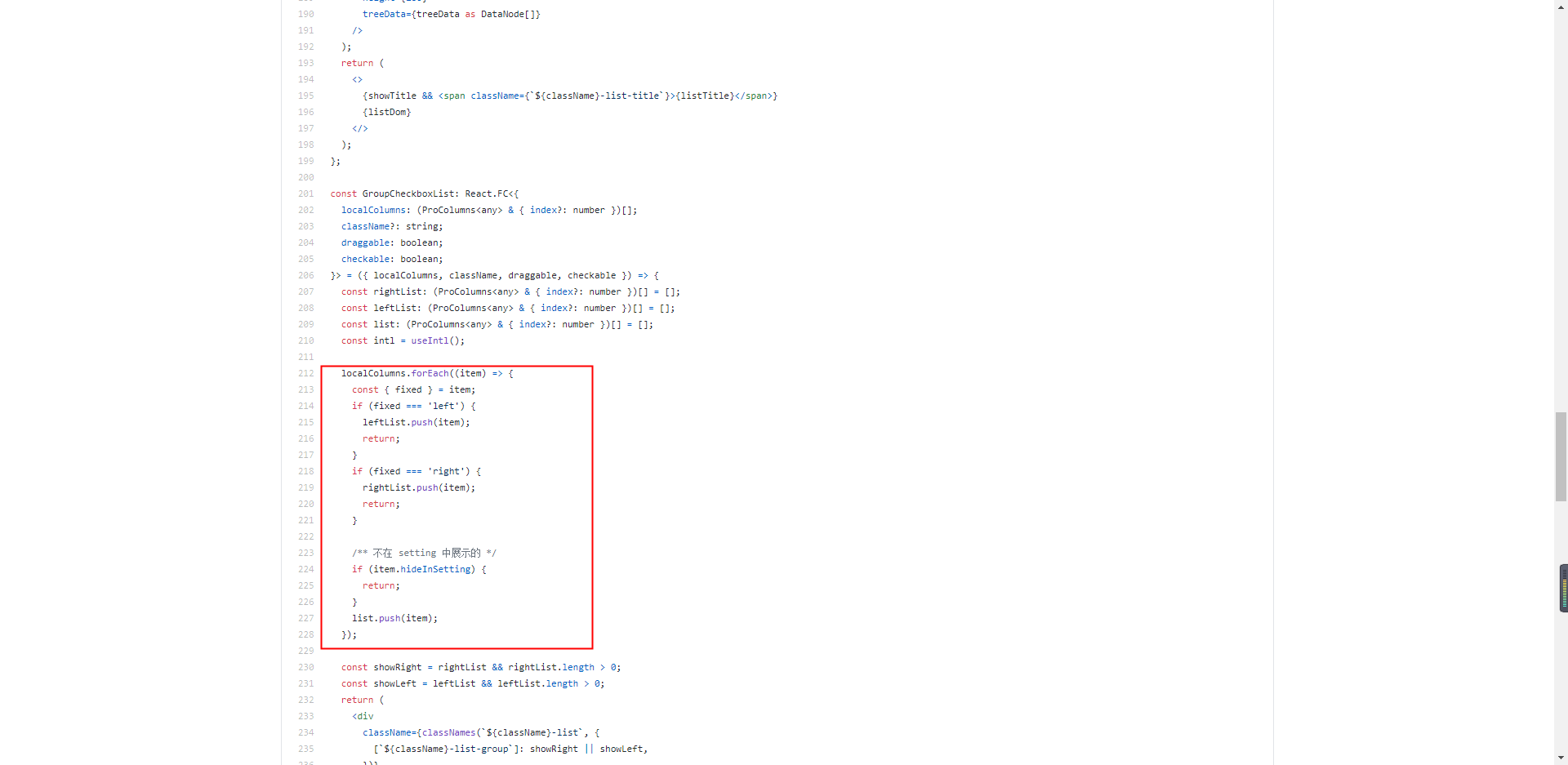 👑 [需求] proTable开启自定义列功能 fixed存在hideInsetting不起作用的问题 · Issue #3300 · ant-design/pro-components ...