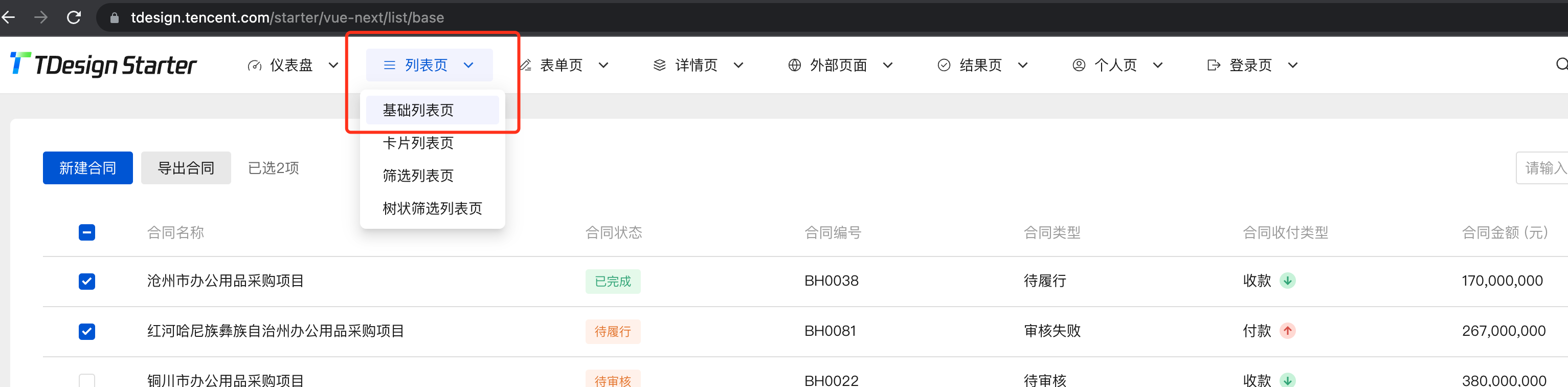 [menu] 顶部菜单的 value 如果匹配的是 sub-item下的项，在刷新页面的时候不会显示激活样式 · Issue #472 · Tencent/tdesign-vue-next ...