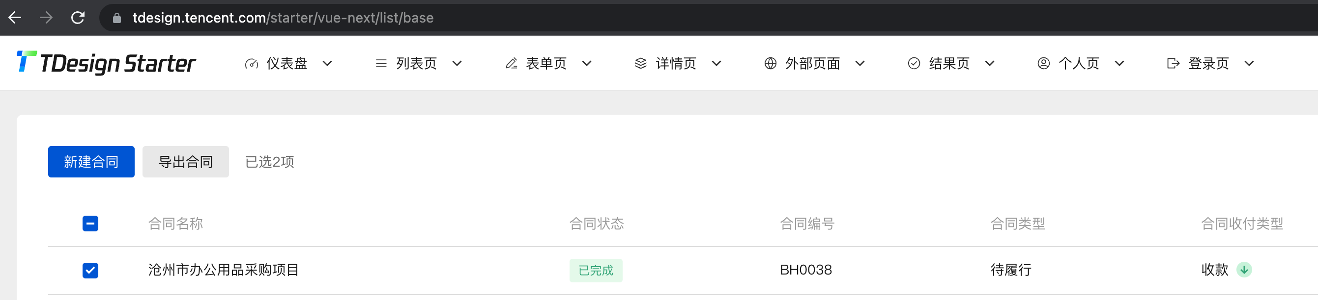 [menu] 顶部菜单的 Value 如果匹配的是 Sub Item下的项，在刷新页面的时候不会显示激活样式 · Issue 472
