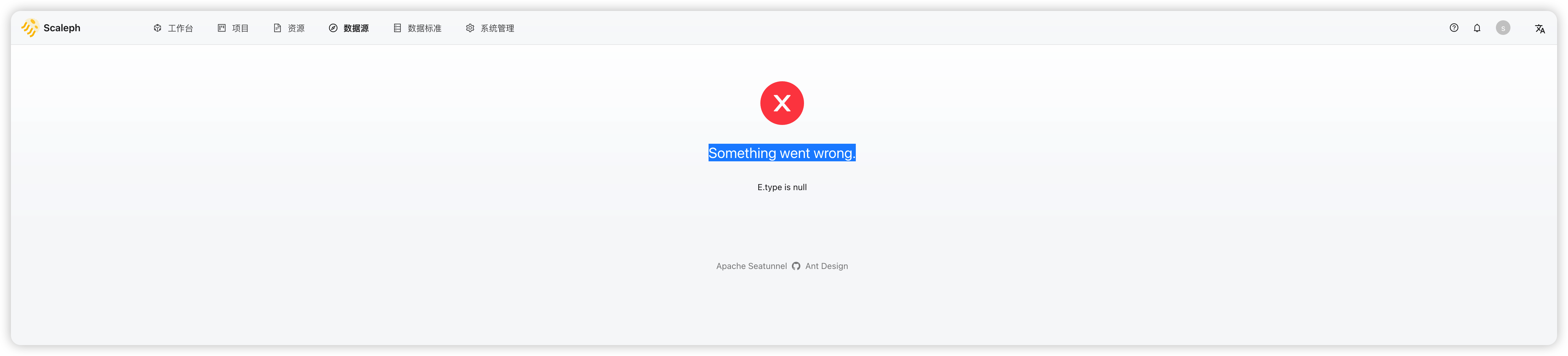 Bug Scaleph Ui React Datasource Web Open Error · Issue 441 8145