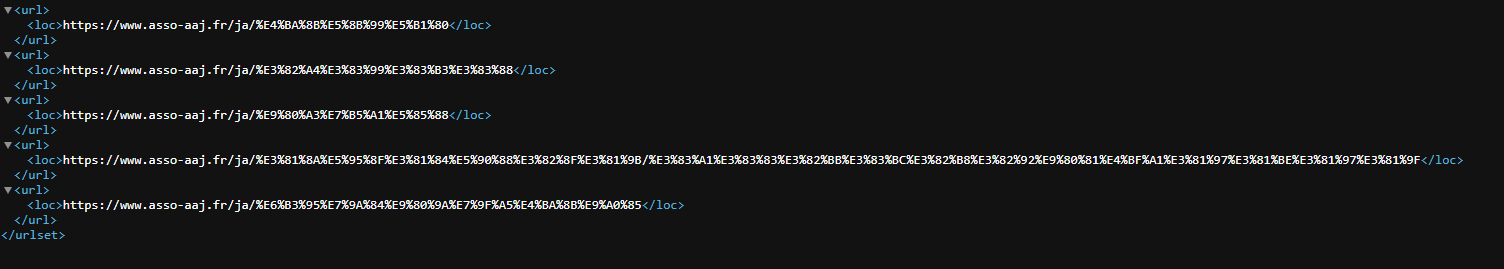 Sitemap in Japanese Contao 3.5 and 4 · Issue #5771 · contao/contao · GitHub