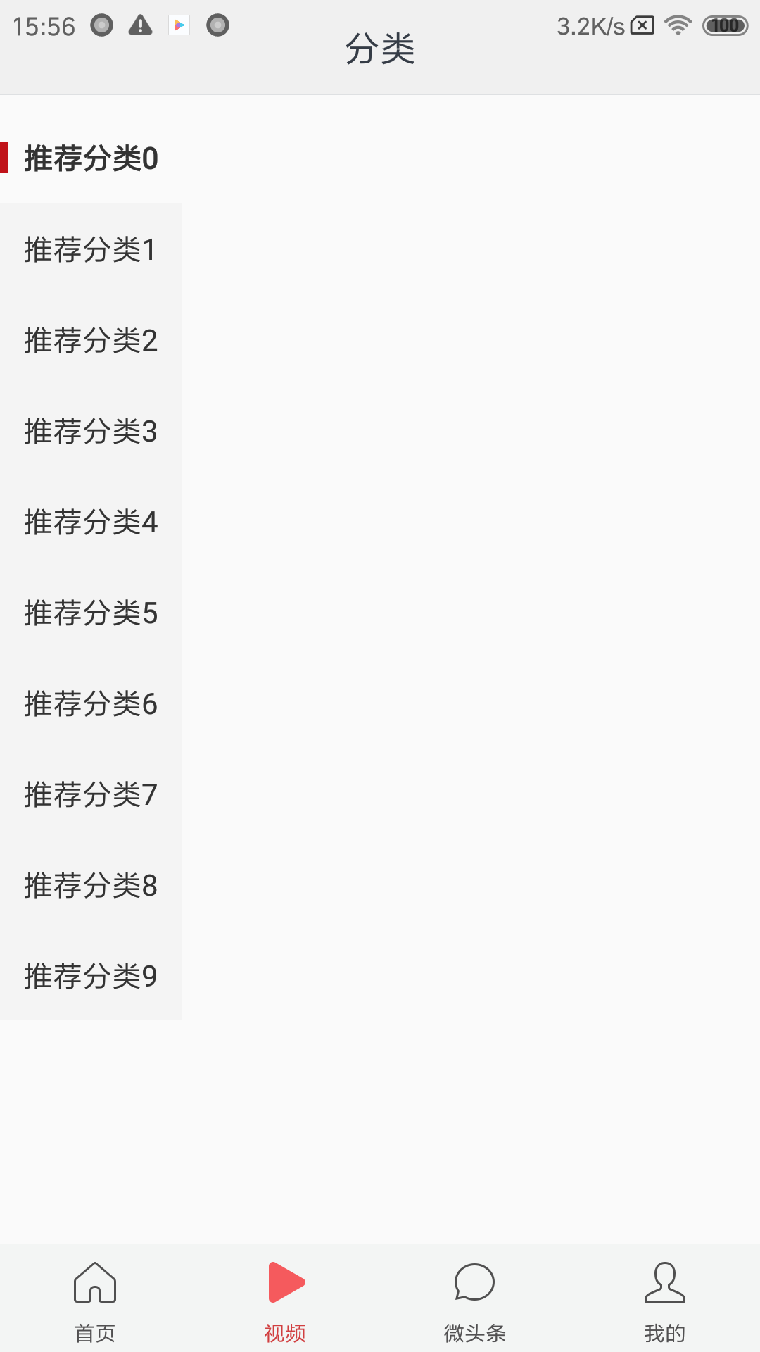 关于状态栏沉浸式问题 · Issue 521 · Tencentqmuiandroid · Github
