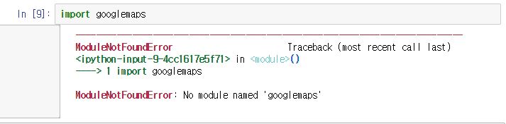 2장 p.80 import googlelemaps · Issue #53 · PinkWink/DataScience · GitHub