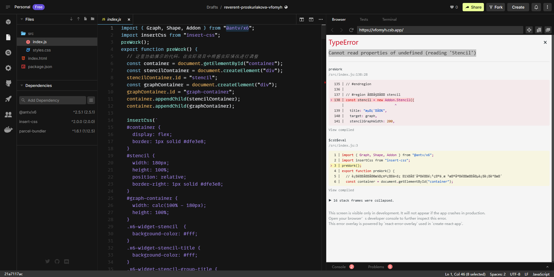 export 'Addon' (imported as 'Addon') was not found in '@antv/x6 ...