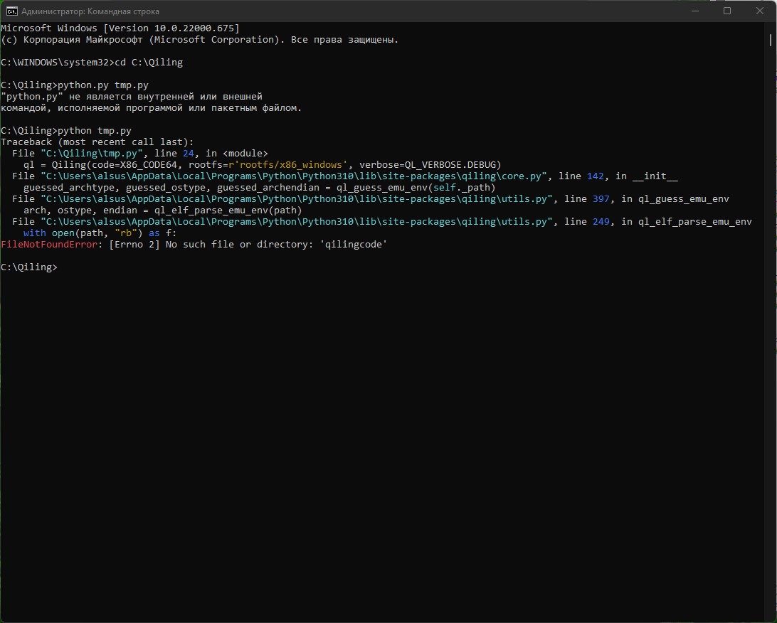 *bin file create in x64dbg · Issue #1155 · qilingframework/qiling · GitHub