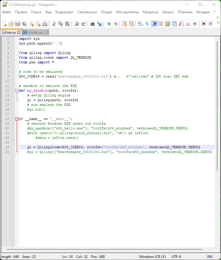 *bin file create in x64dbg · Issue #1155 · qilingframework/qiling · GitHub