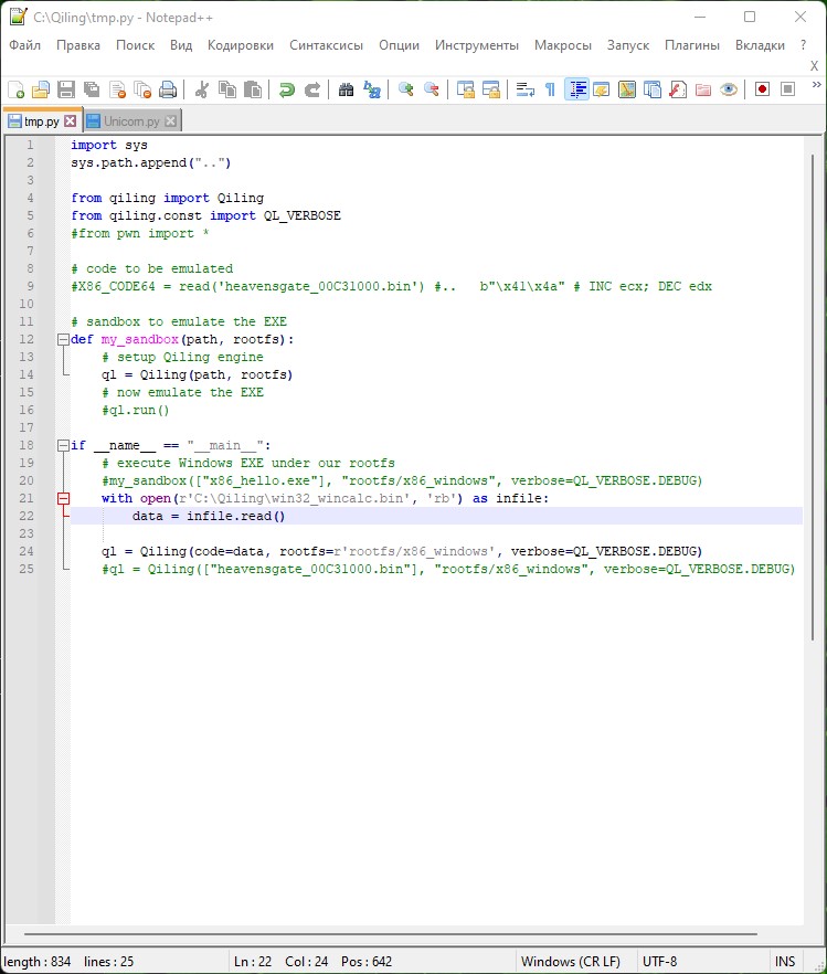 *bin file create in x64dbg · Issue #1155 · qilingframework/qiling · GitHub