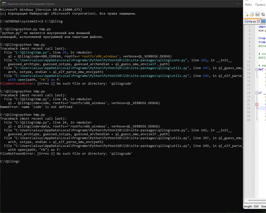 *bin file create in x64dbg · Issue #1155 · qilingframework/qiling · GitHub